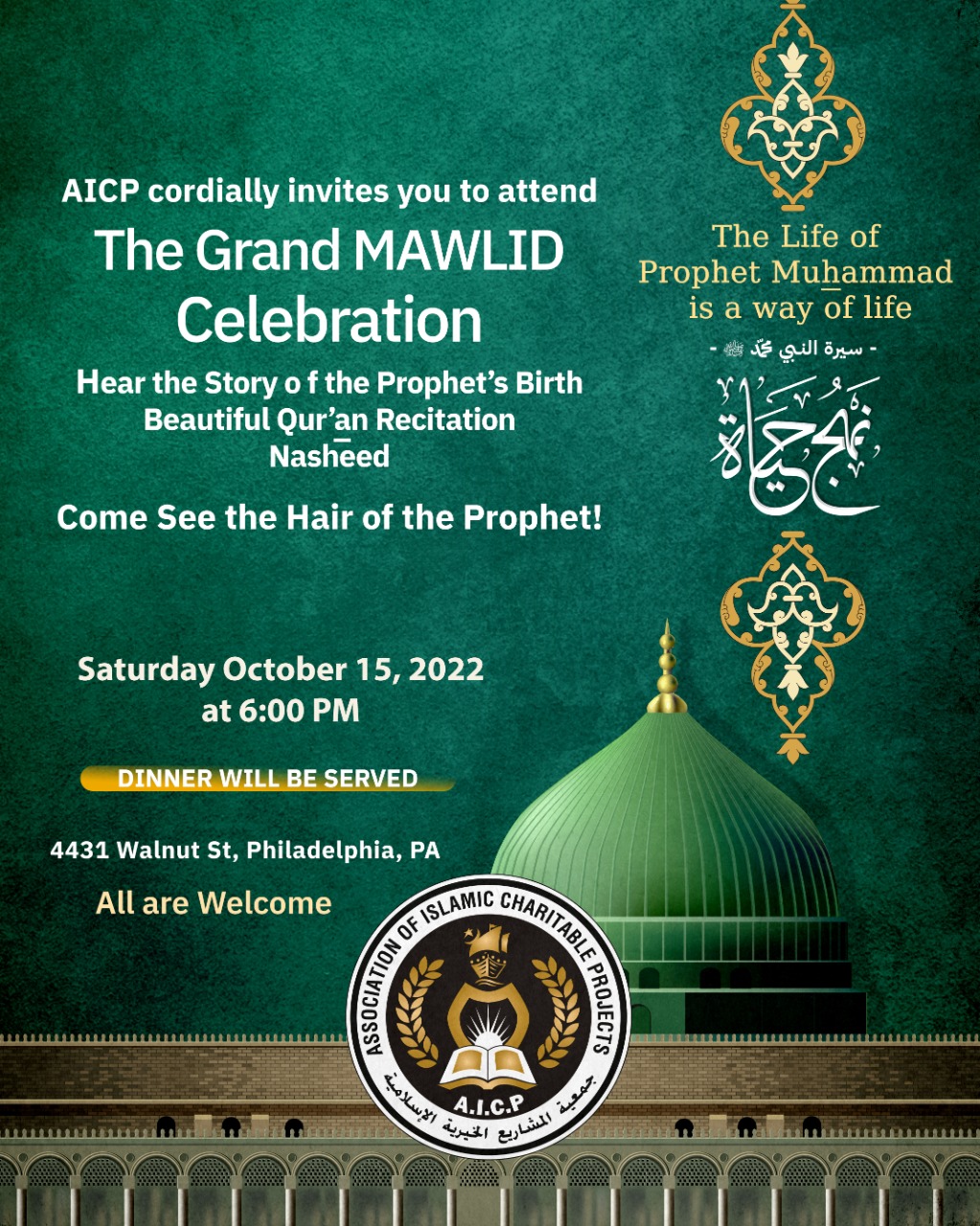 Home - Association of Islamic Charitable Projects in USA